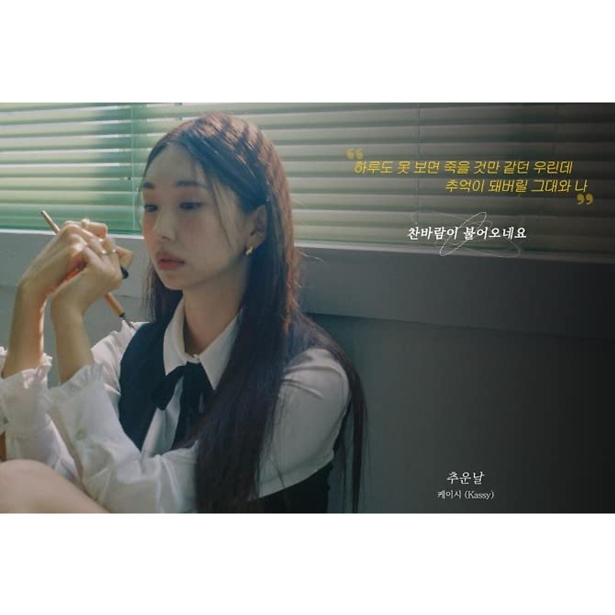 Kassy Cold Day 5th Mini Album CD+Photo postcard+Tracking