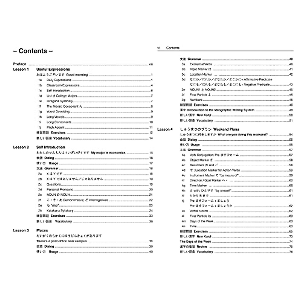 Elementary Japanese Volume One: This Beginner Japanese Language Textbook Expertly Teaches Kanji, Hiragana, Katakana, Speaking & Listening (Online Media Included)