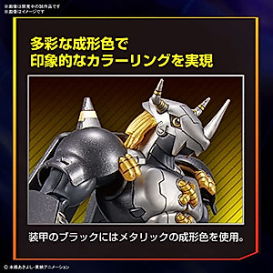Digimon - Figure-Rise Standard Blackwargreymon - Model Kit