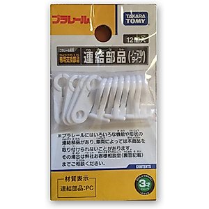 [Plarail Repair Parts] Coupler (Normal Type) (12pcs.)