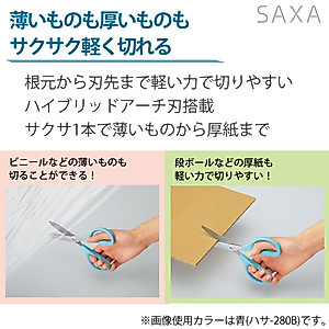 Kokuyo Saxa Scissors, White, Standard Blade, Symmetrical Handle for Both Right-Hand and Left-Hand, Japan Import (HASA-280W)
