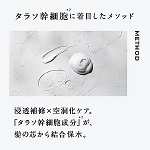 8 THE THALASSO Moist Series Conditioner for Normal to Dry Hair, with High Thalasso Stem Cells, Deep Sea Water & Marine Collagen, Chemical-Free, Hydrating & Repairing, 475mL /16.06 fl oz