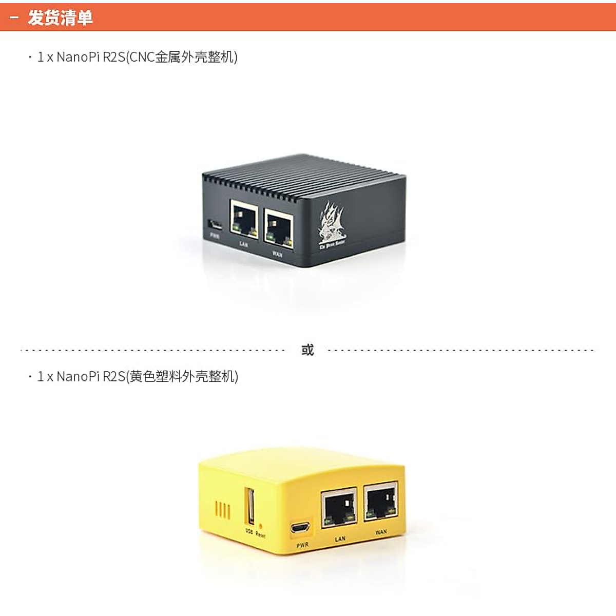 FriendlyElec Nanopi R2S(Black) Mini Portable Travel Router OpenWRT with Dual-Gbps Ethernet Ports 1GB DDR4 Based in RK3328 Soc for IOT NAS Smart Home Gateway