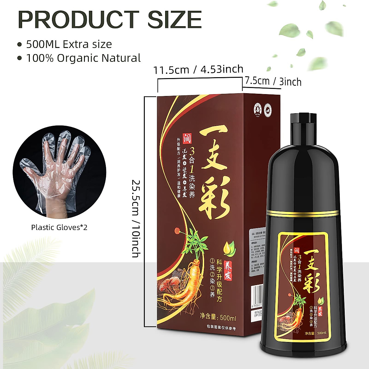 ALEXTREME Hair Dye, Hair Dye Color Shampoo Beauty Nourishes Long Lasting Care for Men Women Home Salon