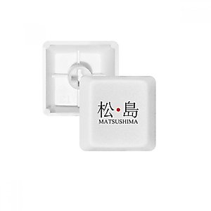 DIYthinker Matsushima Japaness City Name Red Sun Flag Keycap Mechanical Keyboard PBT Gaming Upgrade Kit