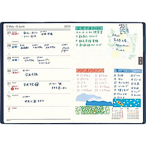 Elcomune Matka DR-WB-388 2024 B6 Weekly Left, Constellation, Fog Blue (Begins October 2023)