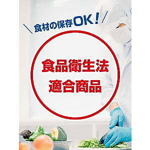 Oldy Polybag Standard Bag, No. 10, 100 Sheets, Clear, Approx. 7.1 x 10.6 inches (18 x 27 cm), Thickness 0.003 inches (0.03 mm) L03-10