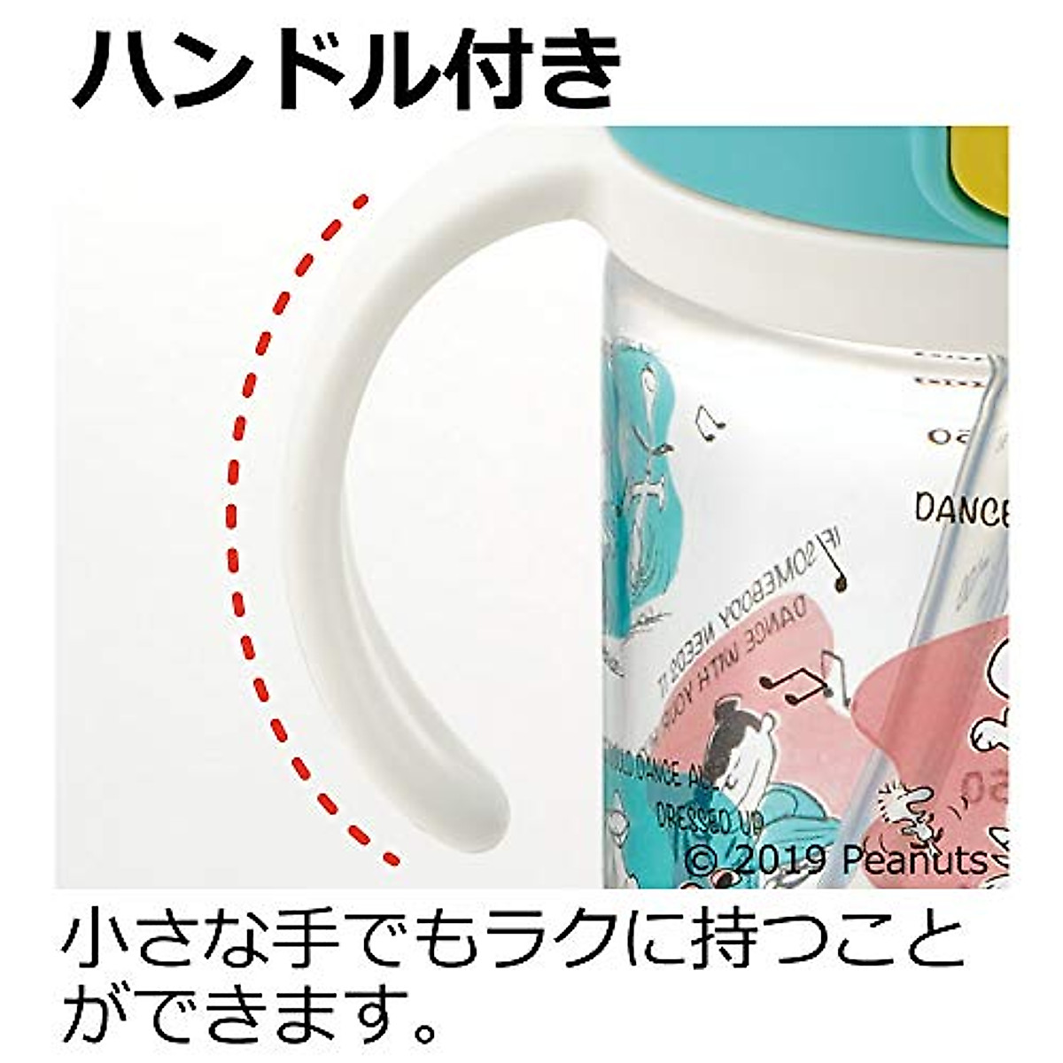 Richell Peanut Collection Outing Straw Mug 200ml