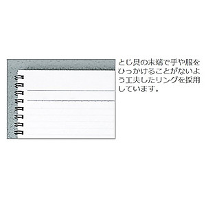 Kokuyo Campus Wide Twin Ring Notebook - Special B5 (7.5" X 10") - 30 Lines - 70 Sheets - Blue