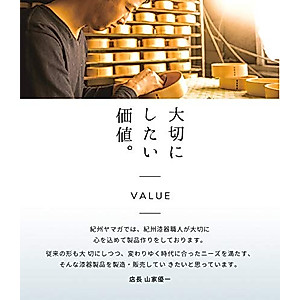 Half Moon Serving Tray 11.8 inch (30cm) 5 Pieces Non-Slip Japan Lacquer Ware