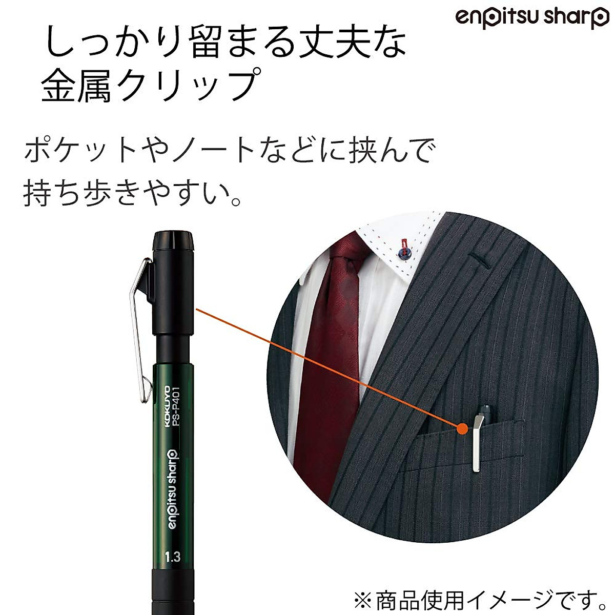 KOKUYO Mechanical Pencil, Enpitsu Sharp Type M Rubber Grip, 1.3mm (PS-P401G-1P), Green
