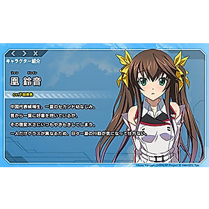 Infinite Stratos 2: Love And Purge - Limited Edition [PS Vita]