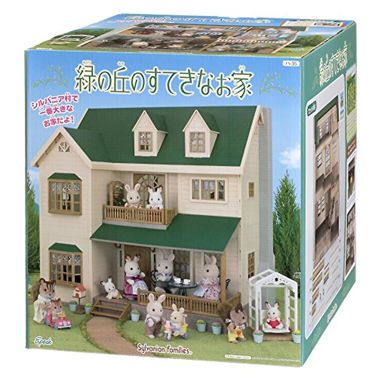 Epoch Sylvanian Families Sylvanian Family Green Hill House ha-35