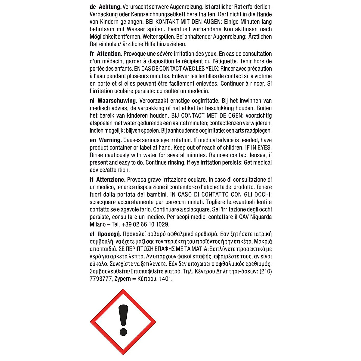 Miele Original UltraWhite Washing Machine Detergent Powder, Optimal Results on White and Colored Fabrics, Excellent Spot Removal, 5.5 lbs for Up to 48 Washes – 10459720