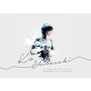 KO SHIBASAKI 20th Anniversary HINOMIKO UTAGE ～陽の巫女の宴～(通常盤)(CD付) [Blu-ray]