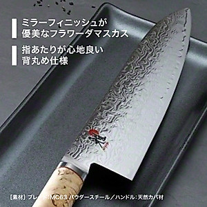 MIYABI 5000MCD-B Birchwood 3.5 Inch Shotoh Knife