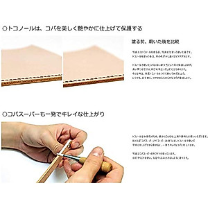Seiwa Tokonole Leather Finish Burnishing Gum Clear Leathercraft (120g)