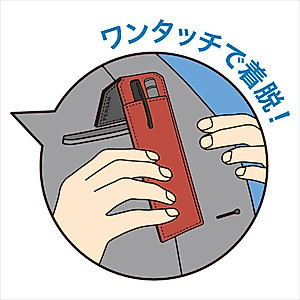 キングジム(Kingjim) King Jim Pencil Case, Pen Sum, Slim Red, 2001 Aka, Stores Approximately 2 Pens