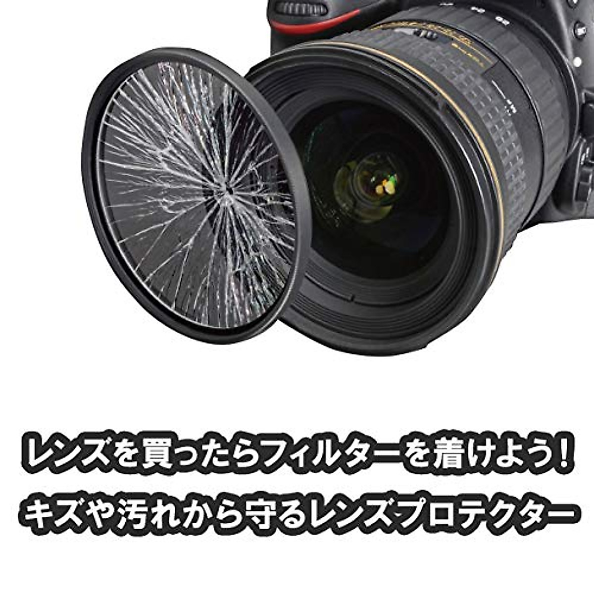 Kenko 82mm PRO1D Protector Digital-Mullti-Coated Camera Lens Filters