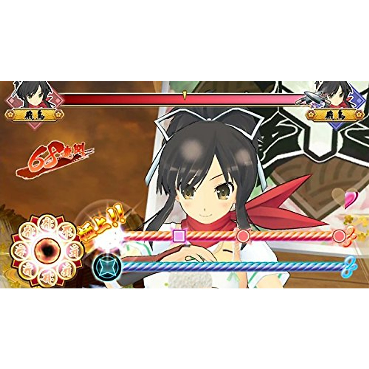 Dekamori Senran Kagura