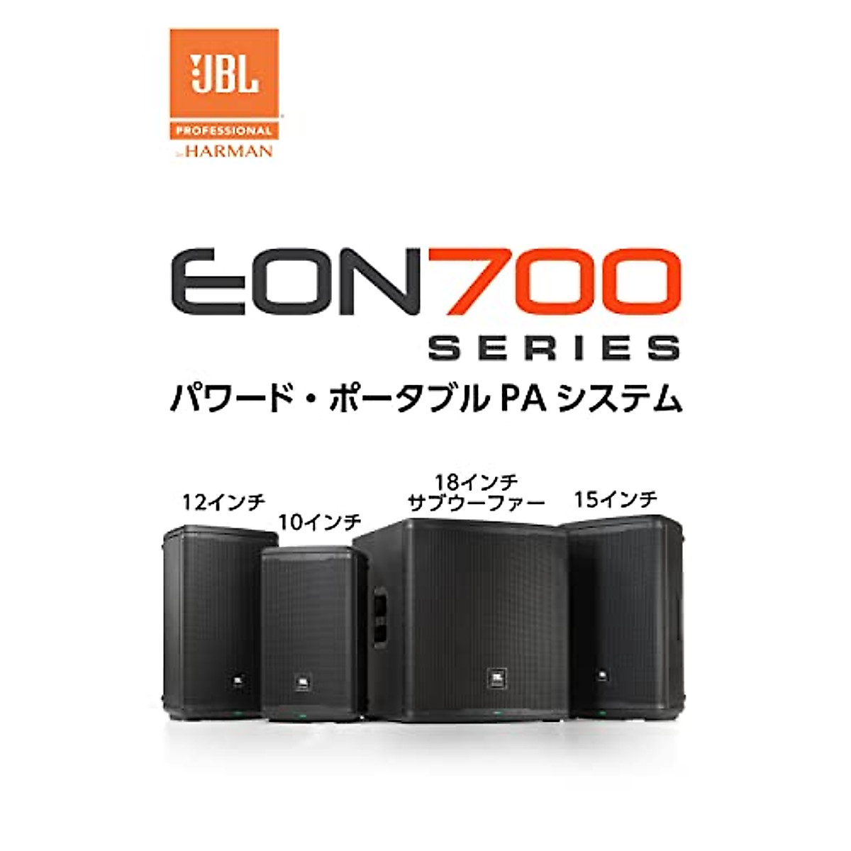 JBL Professional EON710 Powered PA Loudspeaker with Bluetooth, 10-inch,Black