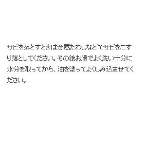 Sori Yanagi Nanbu Ironware Mini Bread with Simple Design That Can Be Served As It Is For Your Table, 6.3 inches (16 cm), Made in Japan, Stainless Steel Lid Included, Induction Compatible