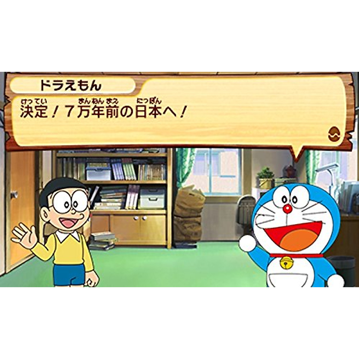 Doraemon New ・Japan birth of Nobita [Region Locked / Not Compatible with North American Nintendo 3ds] [Japan] [Nintendo 3ds]
