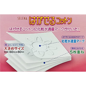 TWIN PACK SELENA Multi-Layer Cotton Puff, 80 Count (Pack of 2)