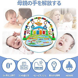 WYSWYG Baby Play Mat Baby Play Gym Activity Mat Kick and Play Piano Gym Activity Center for Baby with Music and Light 0 3 6 12 Months