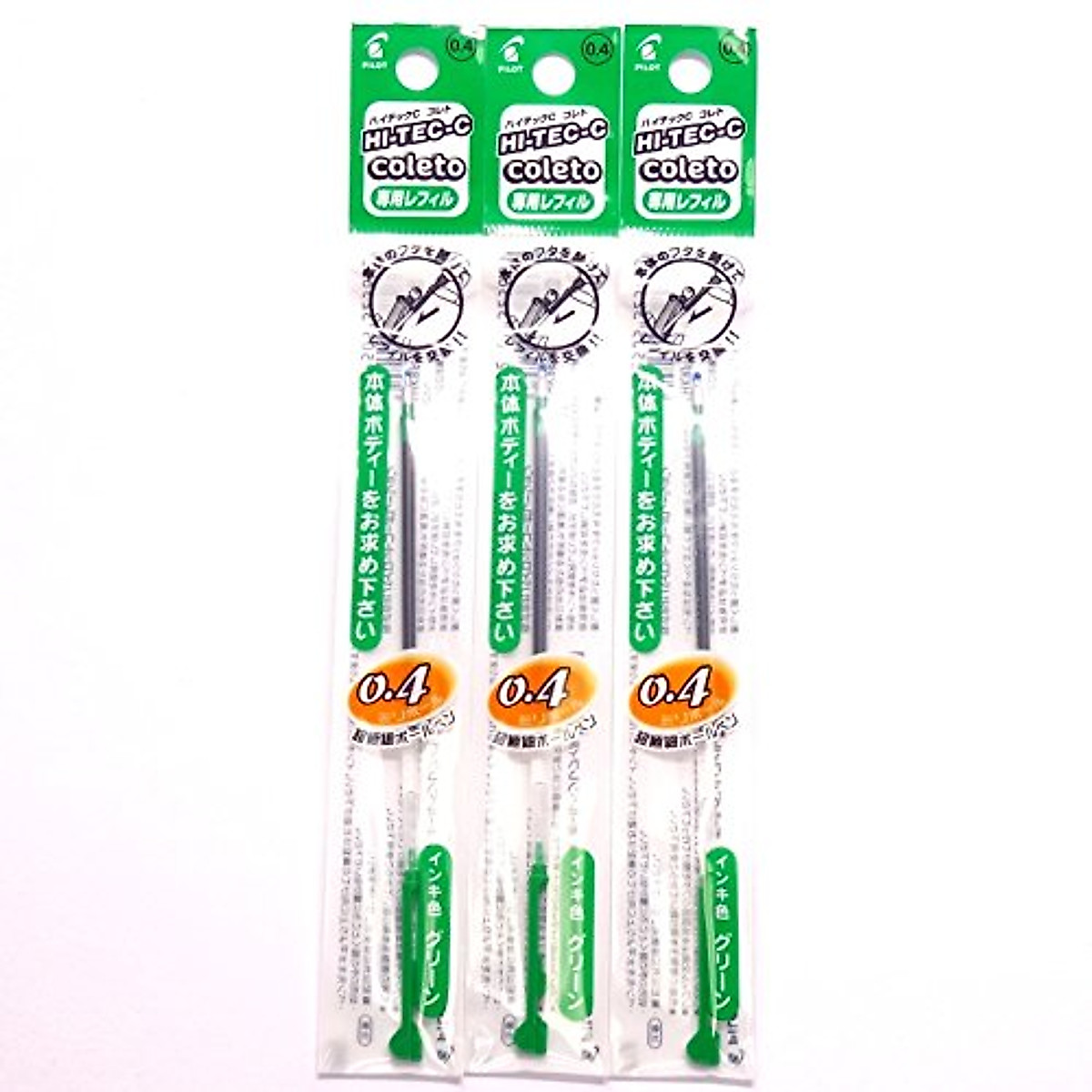 Pilot Hi-Tec-C Coleto Gel Ink Pen Refill 0.4mm, Green, × 3 Packs/total 3 pcs (Japan Import) [Komainu-Dou Original Package]