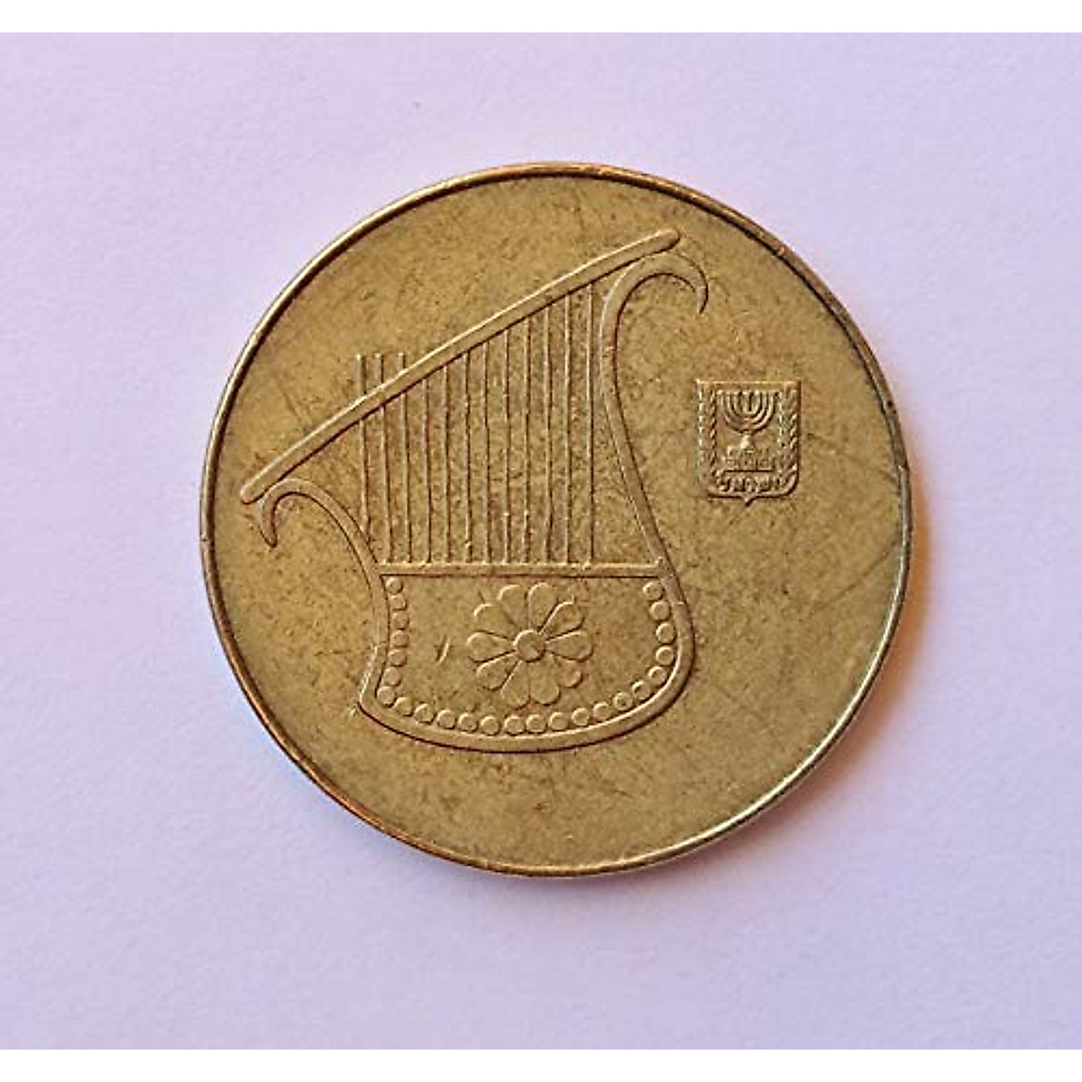 Israel Half 1/2 Shekel Coin Israeli Sheqel Official Currency NIS ILS Collectible Money