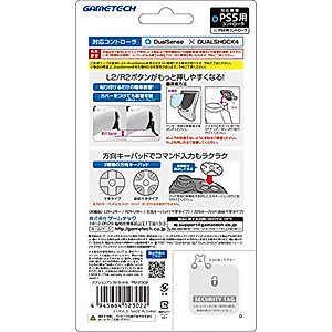 PS5コントローラ用アタッチメント『アクションアシストセット5』 - PS5