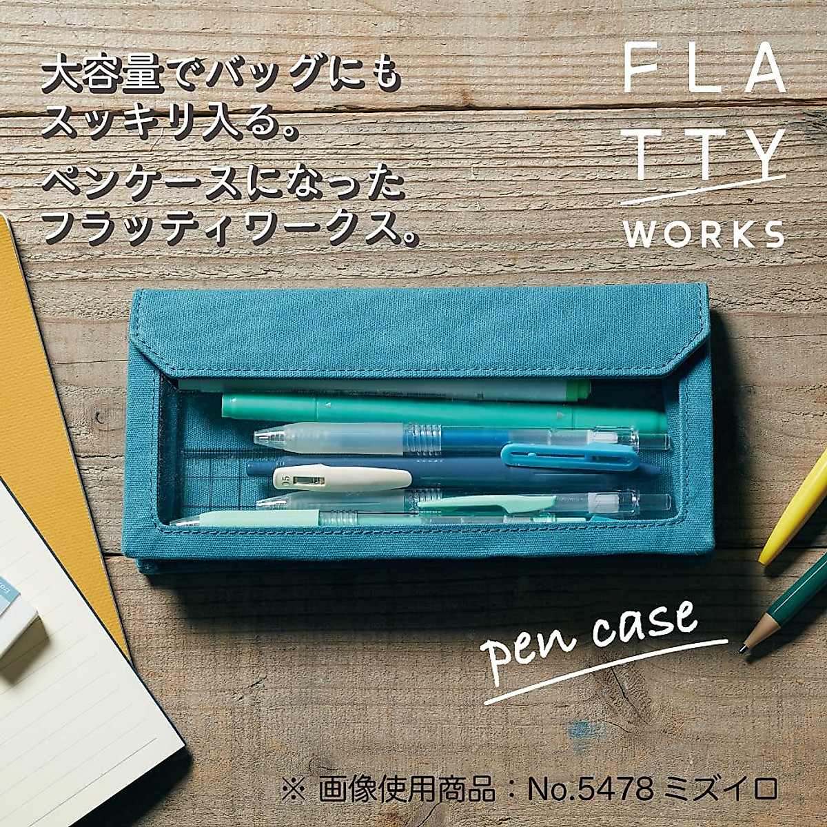 キングジム(Kingjim) King Jim Flatty Works 5478W Pen Case, Wide Size, Yellow