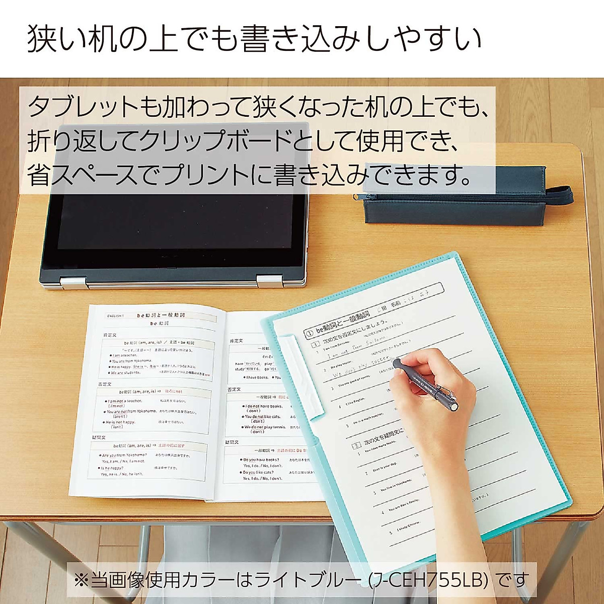 Kokuyo Campus Clipboard Print File, Clip Folder, File Folder, A4, Light Blue, Japan Import (FU-CEH755LB)