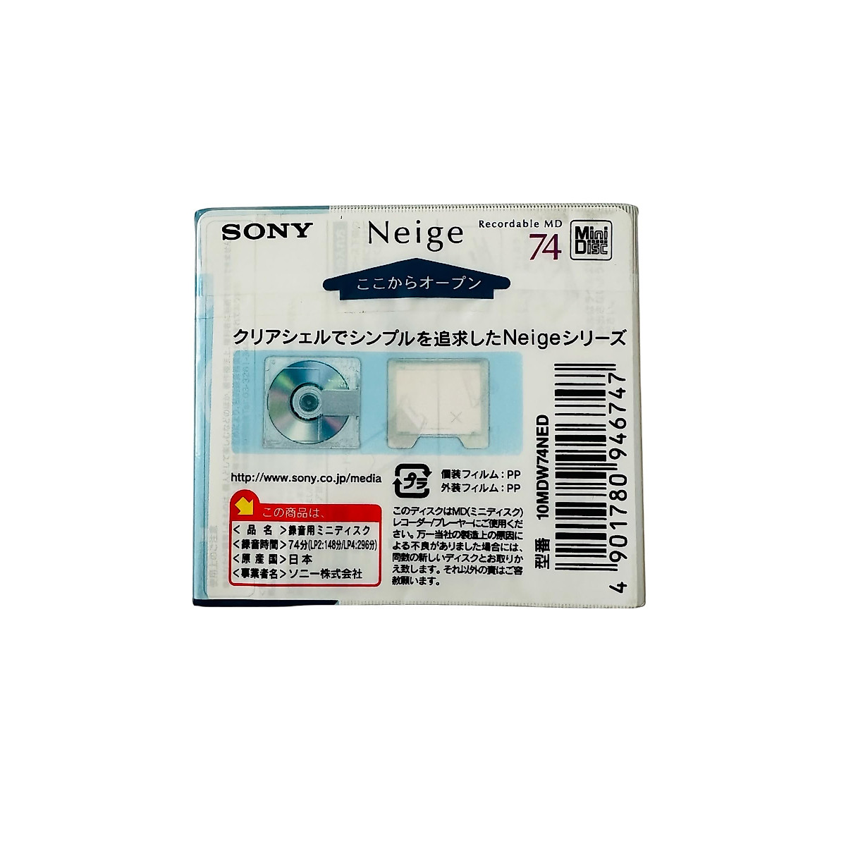 Sony Neige Series MiniDisk 74 Min 10 Pack Recordable MD