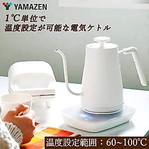 Yamazen electric kettle 0.8L (temperature setting function/warm boil-dry protection) YKG-C800 (W)