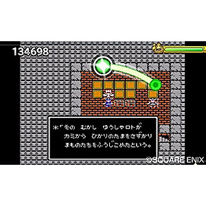 Theatrhythm Dragon Quest