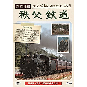 Railroad - Tetsudo Biyori Chisana Tabi Mitsuketa #9 Chichibu Tetsudo [Japan DVD] PSTD-9