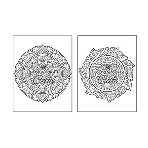 125 Mandalas: An Adult Coloring Book Featuring 125 of the World’s Most Beautiful Mandalas for Stress Relief and Relaxation (Mandala Coloring Books)