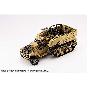 M.S.G Gigantic Arms Wild Crawler