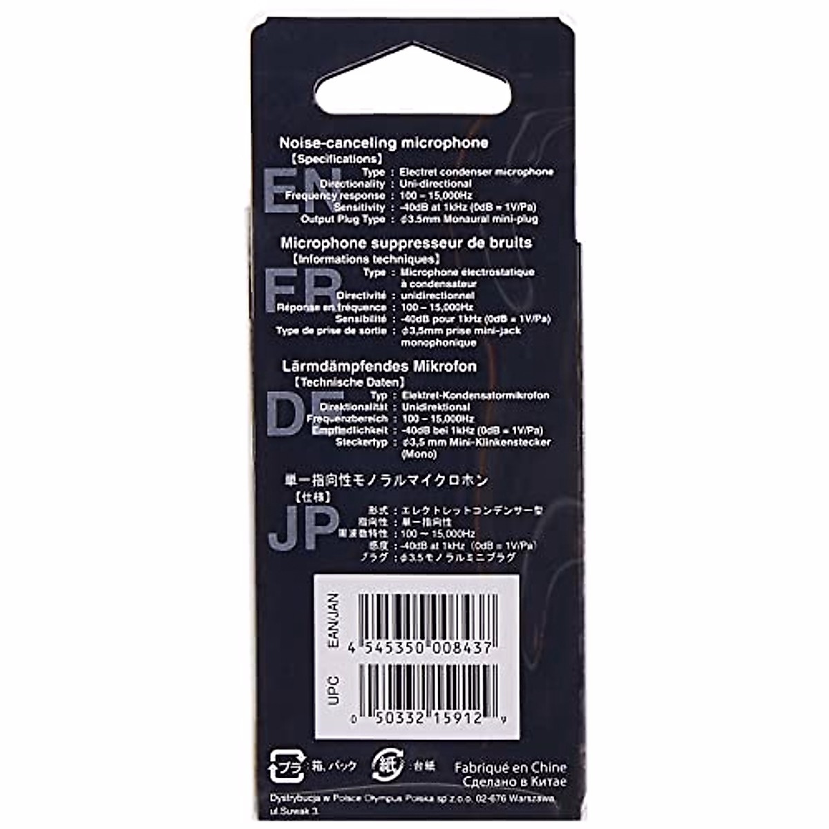 Olympus ME-52W Noise Canceling Microphone