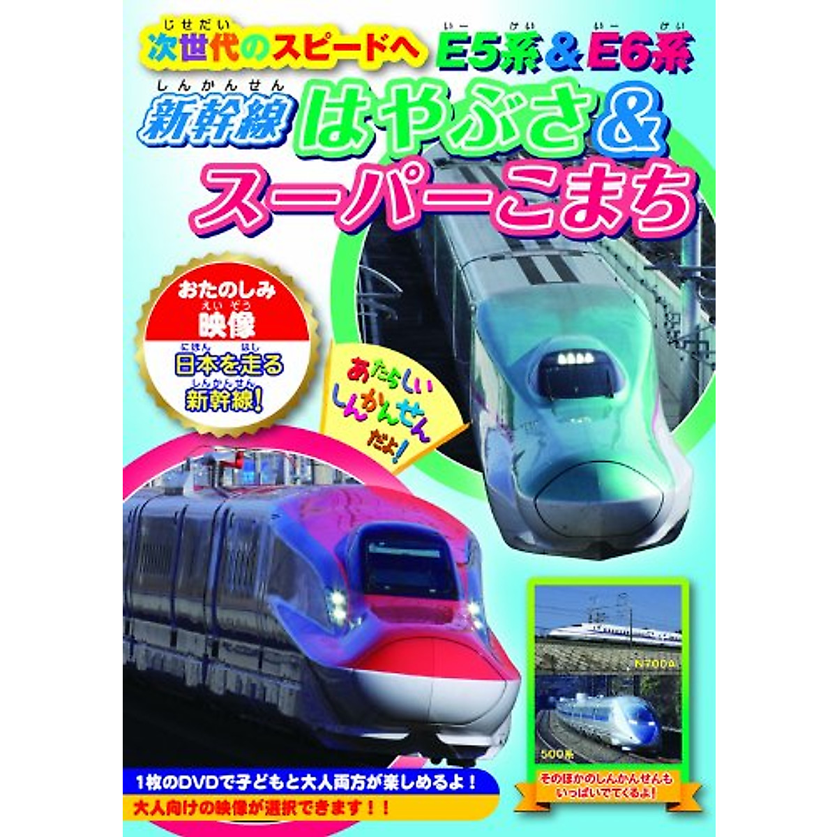 V.A - Brand New Title [Japan DVD] PHVD-401