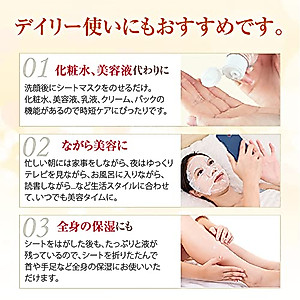 Hada Labo Gokujun Perfect Mask 20 Sheets