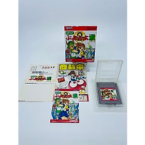 Puyo Puyo 2