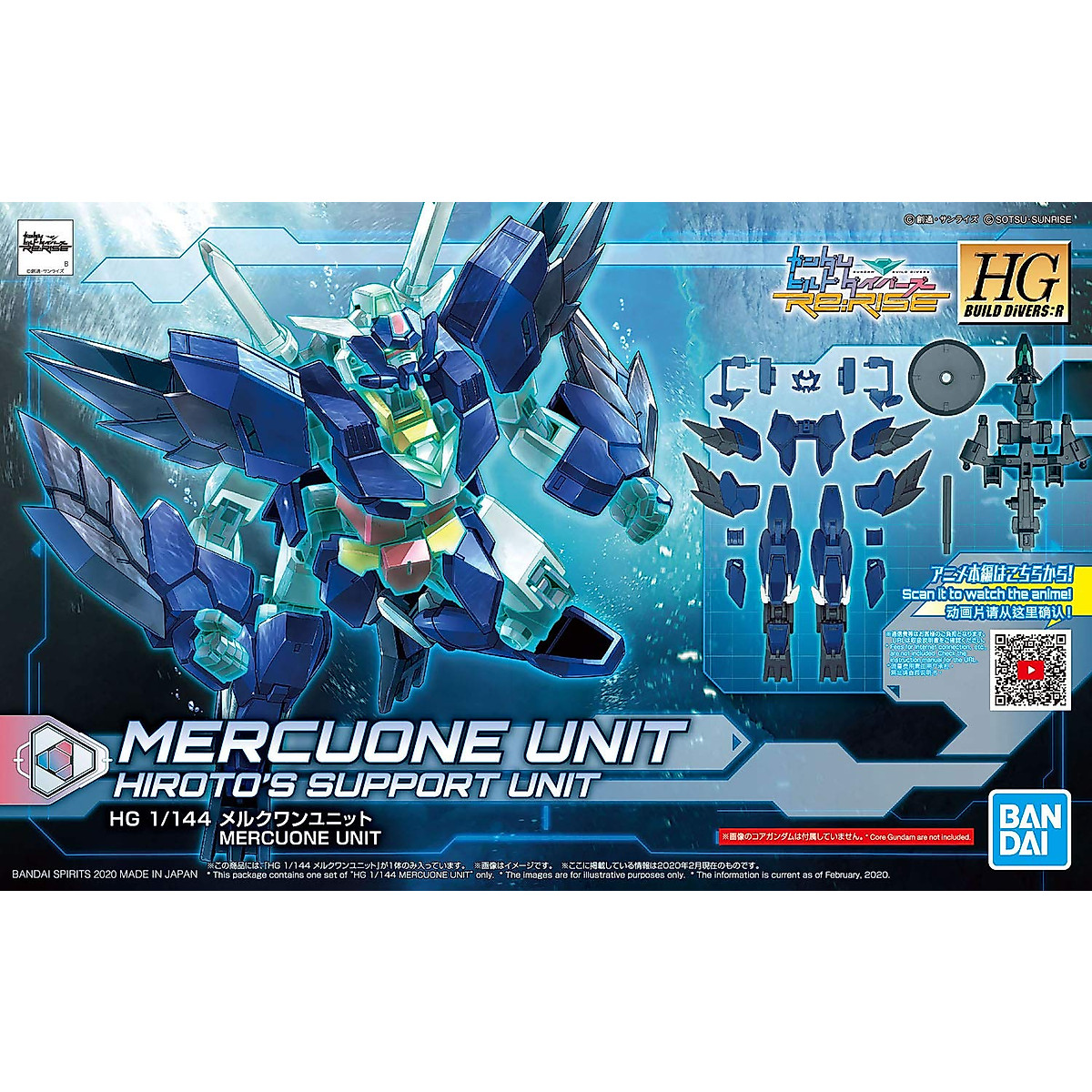 Bandai Hobby HGBD 1/144#17 New Main Mobile Suit Customize Item (Tentative) Gundam Build Divers