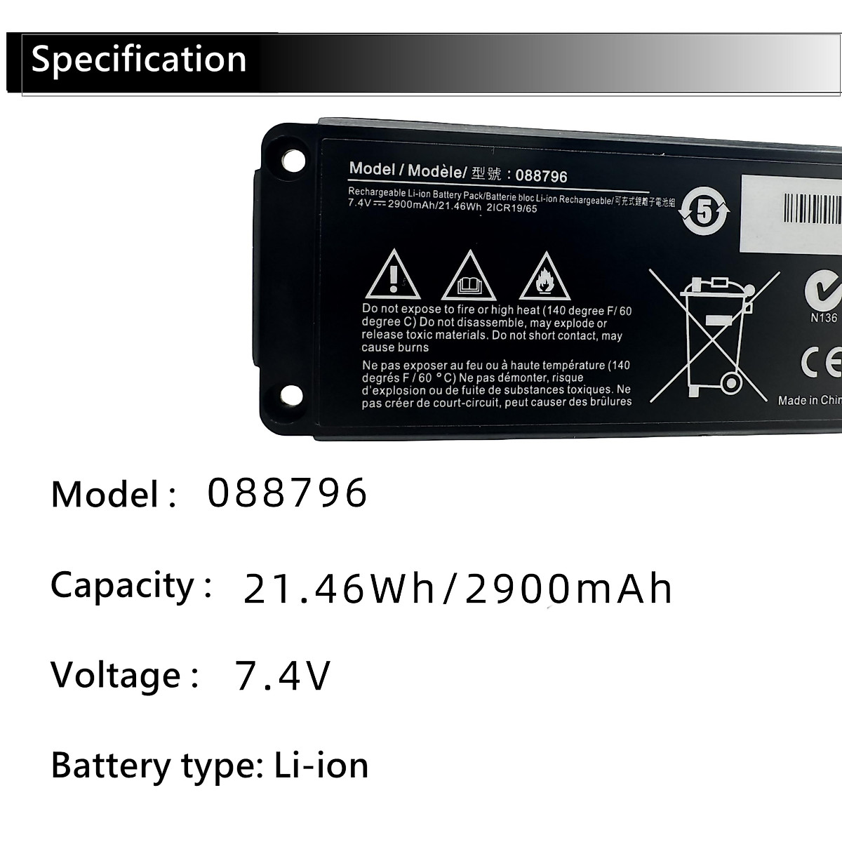 HCSK 088796 New Battery Replacement for Bose Soundlink Mini 2, Soundlink Mini II Bluetooth Speaker 088789 088772