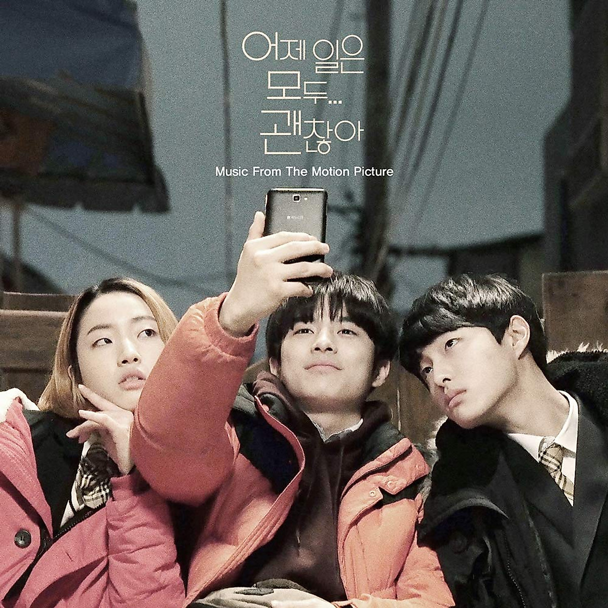 Stone Music Entertainment The Fault is Not Yours OST CD+Booklet