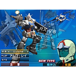Gundam the 3D Battle [Japan Import]