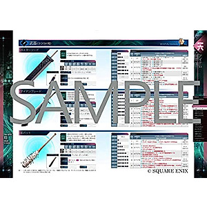 Final Fantasy VII Remake ULTIMANIA (Japanese Edition)