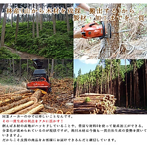 Ikekawa-Mokuzai Manufacturer Japanese-Stlye Bath Chair